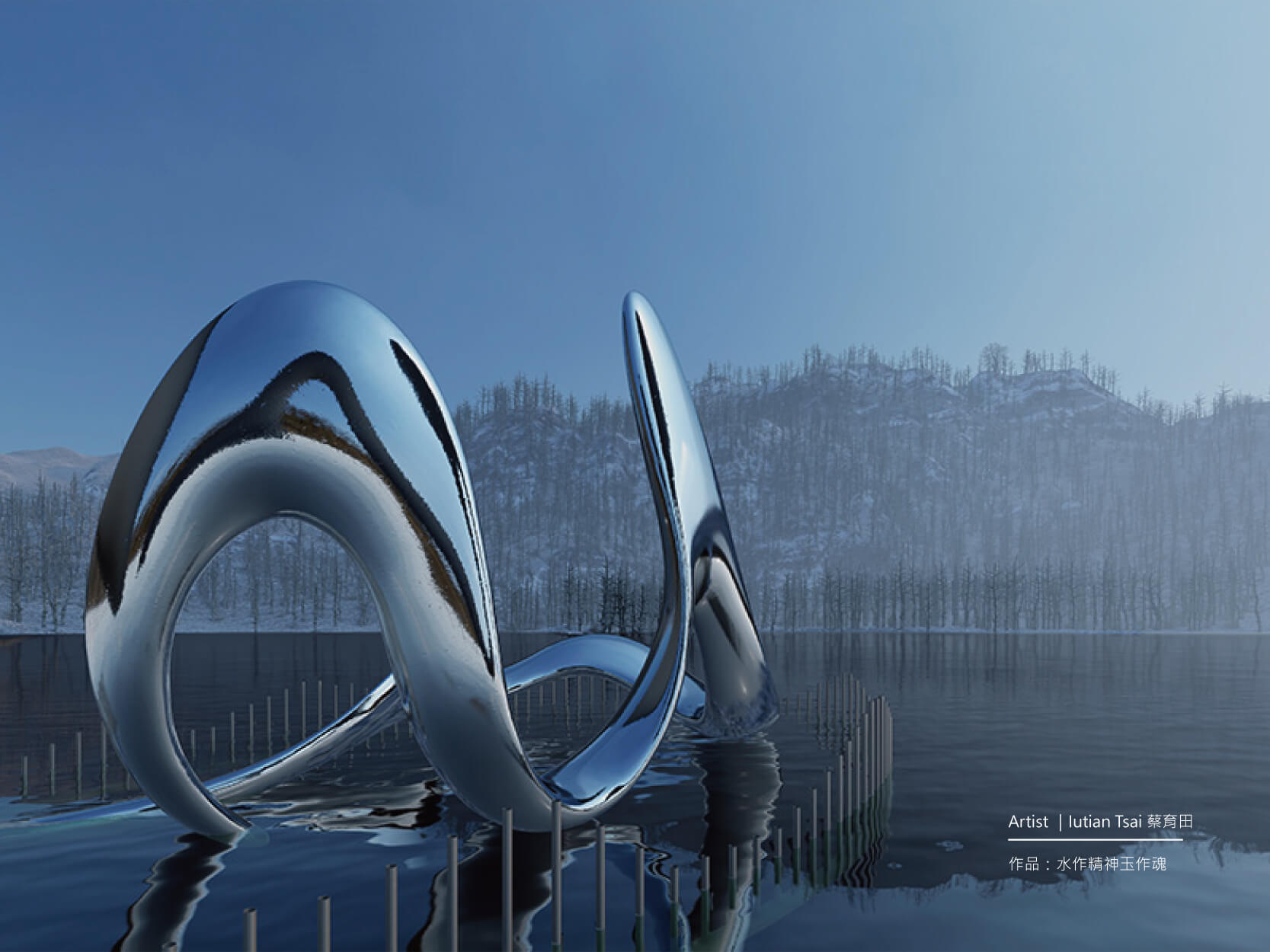 Zaha Hadid Design-UNBOUND 9/28設計師之夜 -紐約家具設計中心